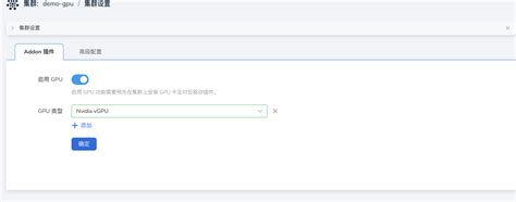 使用 Nvidia Vgpu Daocloud Enterprise