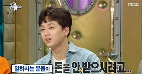 라디오스타 이찬원 미스터트롯 이후 음식점 가면 돈을 안받아 난감