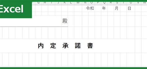 廃棄証明書（excel）無料テンプレート「01269」はシンプルなフォーマット！｜
