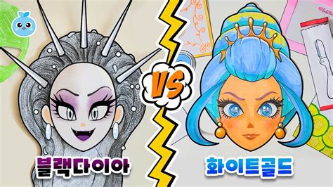 레인보우버블젬 블랙다이아 Vs 화이트골드 블라인드백 대결 Blindbag Youtube