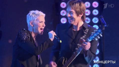 Roxette — «the Look Новогодняя ночь на Первом Фрагмент выпуска от 01 01 2021