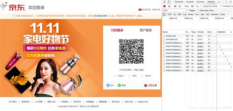 二维码扫码登录详解【附简易实例代码htmlphpios】html中登录方式中使用如何二维 Csdn博客