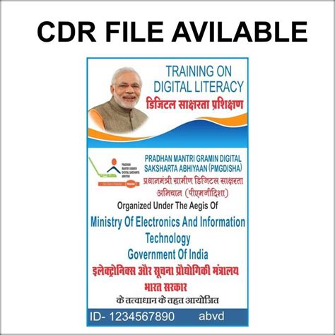 Csc Center Digital Seva Flex Board Banner Design Psd Archives