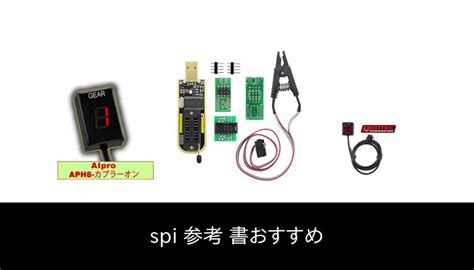 【72 人の専門家が教える】spi 参考 書 のおすすめ人気ランキング45選【2022 年最新版】