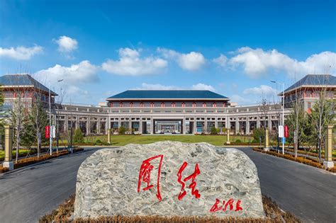 新闻资讯 中央民族大学