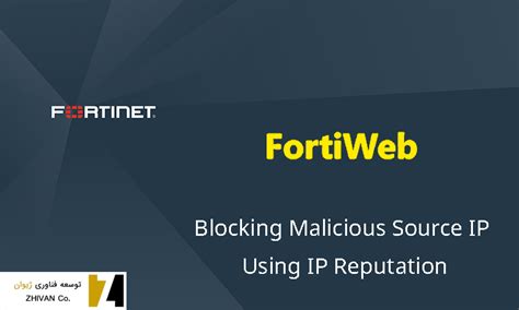 بلاک کردن سورس آی پی های مخرب با استفاده از Ip Reputation