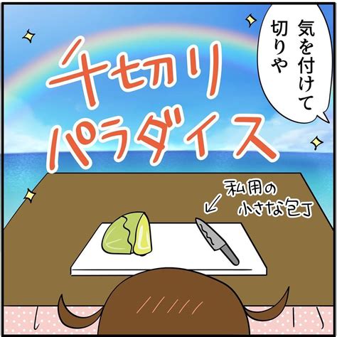 そんな親になりたいお母様素敵子どものやりたいを大事にした母に称賛の声 ほとせなNEWS