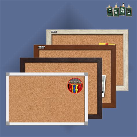 콜크게시판 압정 칠판 메모보드 코르크 보드 600x900 온채널
