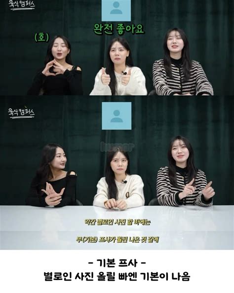 호랑이엔터 심플 Is 베스트 사진 카톡 연락 축구선수 아이돌 풍경 셀카 인생네컷 추천 반응 Instagram