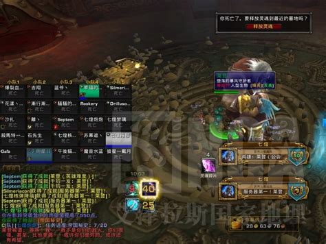 Ra Den Kill Und Hotfix