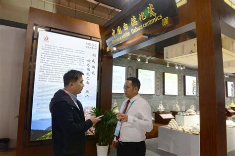 中国白德化瓷亮相进博会 世界瓷都传承创新陶瓷文化 改革网