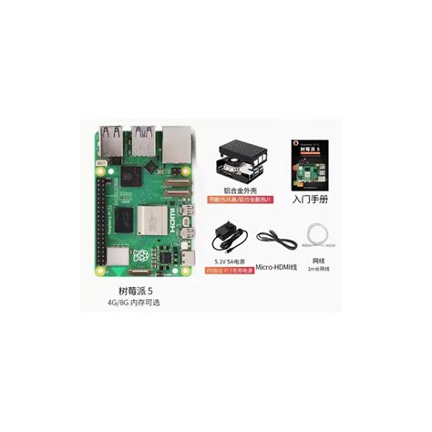 For Raspberry Pi 5 For Raspberry Pi 5th Generation Kit 4g 8g