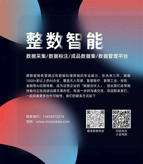 人工智能 整数有约 深言科技：一款应用拯救 词不达意”，理工科也能玩转浪漫 个人文章 Segmentfault 思否