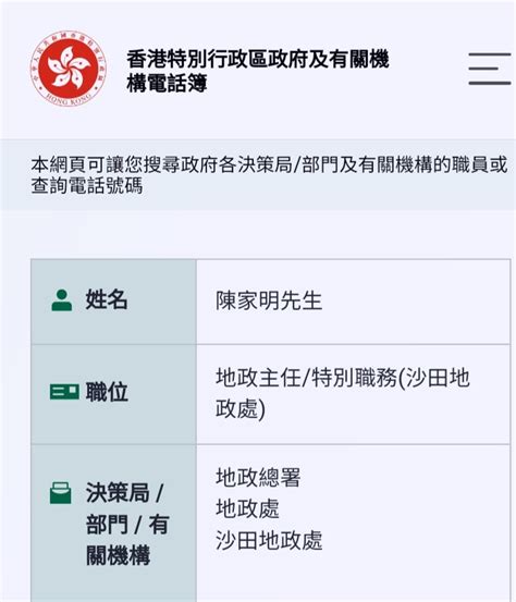 6人被控與14歲女童非法性交肛交等罪 報稱教師、消防員、地政主任等 還押候訊 Lihkg 討論區