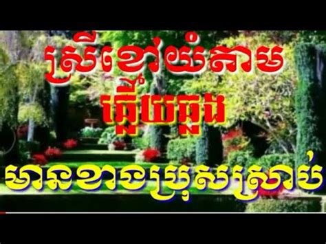 Karaoke Kh Cover Youtube