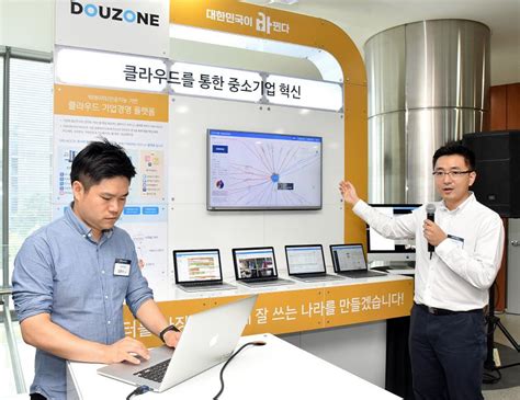 더존비즈온 비즈니스 플랫폼 위하고로 중소기업 경영 혁신