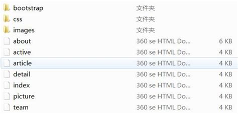 bootstrap响应式小米手机网页设计作业成品 学生网页设计制作作业 网页制作作业成品 网页设计作业 计算机毕业设计 php作业 asp作业 网页模板 帮我作业网