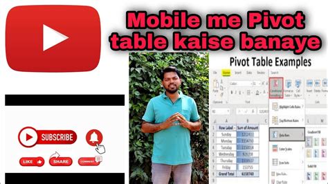 How To Prepare Pivot Table In Mobile Mobile Me Pivot Table Kaise Banaye Youtube