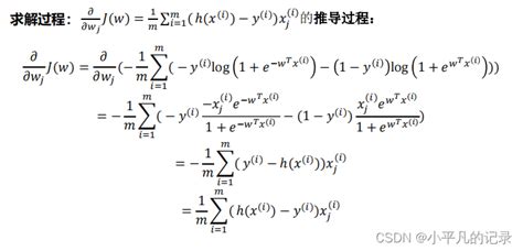 Matlab——逻辑回归（原理、代码）matlab逻辑回归 Csdn博客