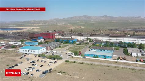 Budragchaa Serdamba On Twitter НУУЦ МАТЕРИАЛУУД ХИЙРХЭГЧ Засгийн газрын Монгол ган