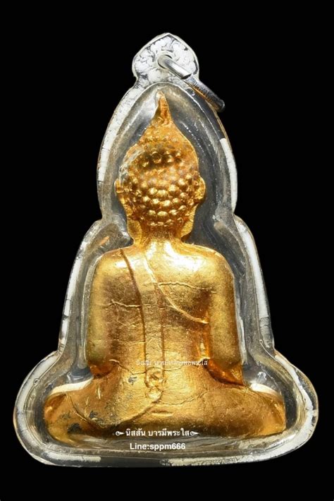 หลวงพ่อพระใส รุ่นแรก ปี 2505 พิมพ์บล็อกแตก ตอกโค้ด เลี่ยมเดิม คลังพระ99วัด ลงขายพระฟรี