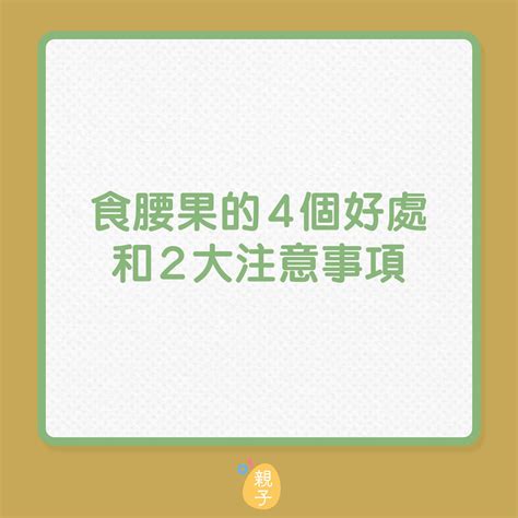 懷孕｜孕婦可喝咖啡嗎？老公連一口也不准 婦產科醫生說句公道話｜醫師easy