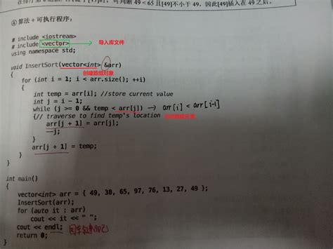 C中vector，for Range的用法vector Range For Csdn博客