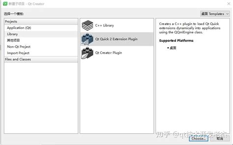 封装qml扩展插件 知乎 封装qml扩展插件 知乎