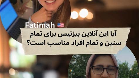 لایو بیزنیسی با رعنا جان Youtube