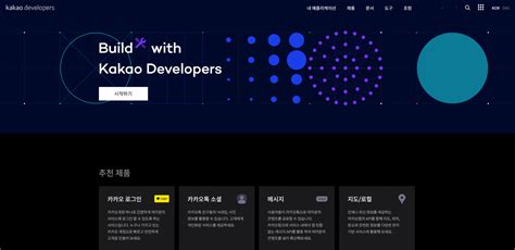 GitHub light React KaKao Map 카카오지도를 React로 만든 예제 파일입니다