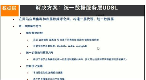 Redis Nosql应用场景 爱编程de文兄 博客园 Redis Nosql应用场景 爱编程de文兄 博客园