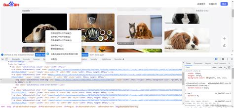 Pyhon爬虫之爬取图片亲测可用python爬虫图片 Csdn博客 Pyhon爬虫之爬取图片亲测可用python爬虫图片 Csdn博客