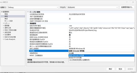 编码 Unicodembcs 基础知识mbcs字符集 Csdn博客
