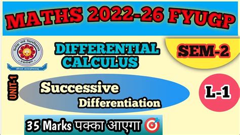 Sem 2 Vbu Differrentiationdifferential Calculus Youtube