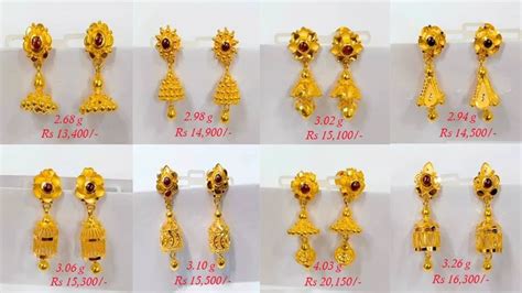 Latest Gold Light Weight Jhumka Designs With Weight And Price