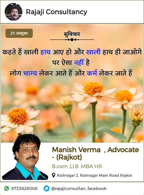 Manish Verma Posted On Linkedin