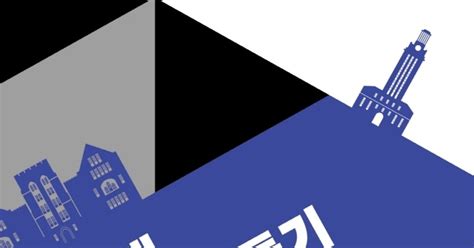 신간 서울대 10개 만들기
