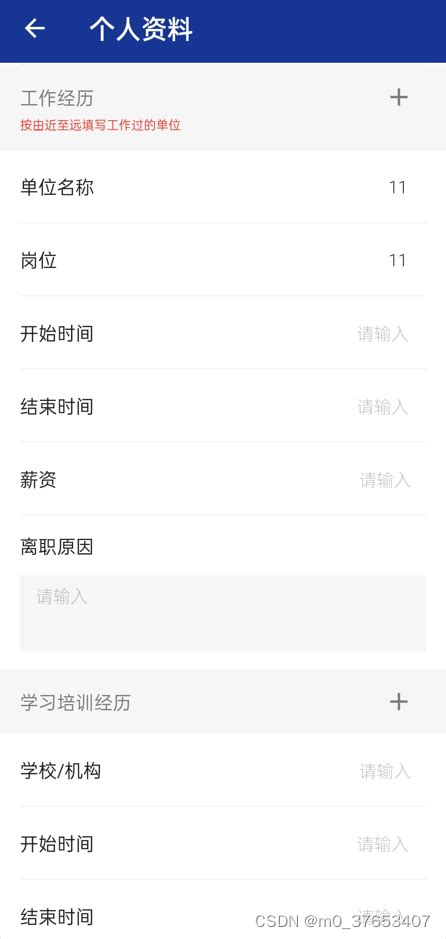 Flultter 删除数组数据引发的bugflutter Floor 删除数据不起做用 Csdn博客