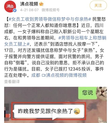 4月最火电影，败给一场床戏 Netsmell