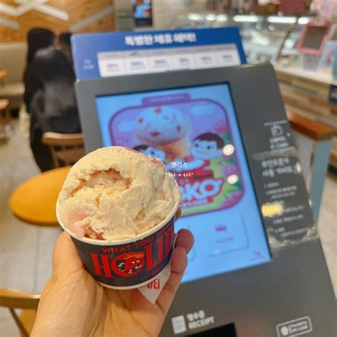 배라 3월 이달의 맛 페코 말랑 딸기 찹쌀떡 배스킨라빈스 아이스크림 추천싱글킹 사이즈 가격 네이버 블로그