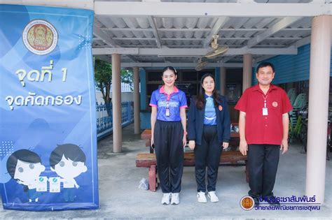 Ccc Activity งานประชาสัมพันธ์ วิทยาลัยพณิชยการเชตุพน