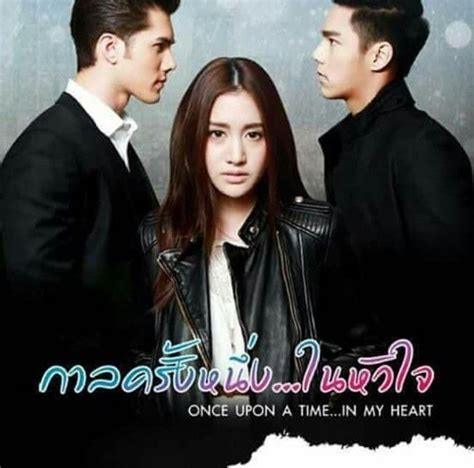 Once Upon A Time In My Heart Thai Drama Thai Drama Drama Once Upon