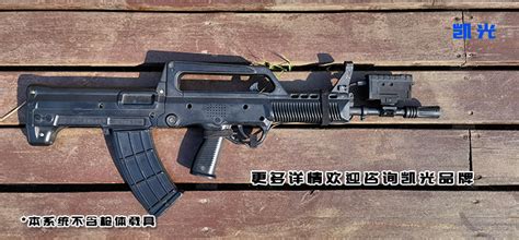 真人cs装备介绍