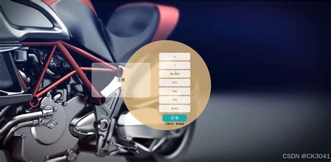 Jsp电动车实名制挂牌管理系统92j96（程序源码数据库调试部署开发环境） Csdn博客