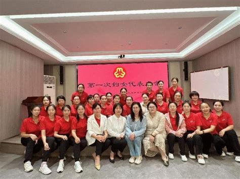 凝聚“新”力量 再添两员！东西湖区“四新”领域妇联组织纳新啦！澎湃号·政务澎湃新闻 The Paper