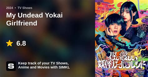 My Undead Yokai Girlfriend Tv Series 2024
