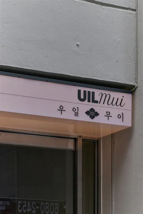 블랙톤 모던 미니멀 컨셉 45평 한식 양식 한우 다이닝바 인테리어 동대문구 용두동