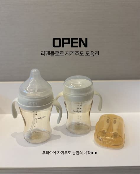 투하맘 임신출산 • 육아꿀팁 • 육아정보 온종일 누워 지내는 아이와 어떻게 놀아줘야 하나 뭐해줘야하나 고민되시죠 깨어 있는 시간동안 아기의 오감을 자극하고 애착을