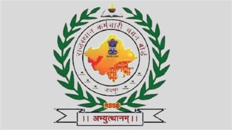 राजस्थान में कई पदों पर भर्ती परीक्षा की तारीख घोषित कर्मचारी चयन