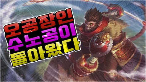 롤 D 14 빠르게 올라가자 Youtube